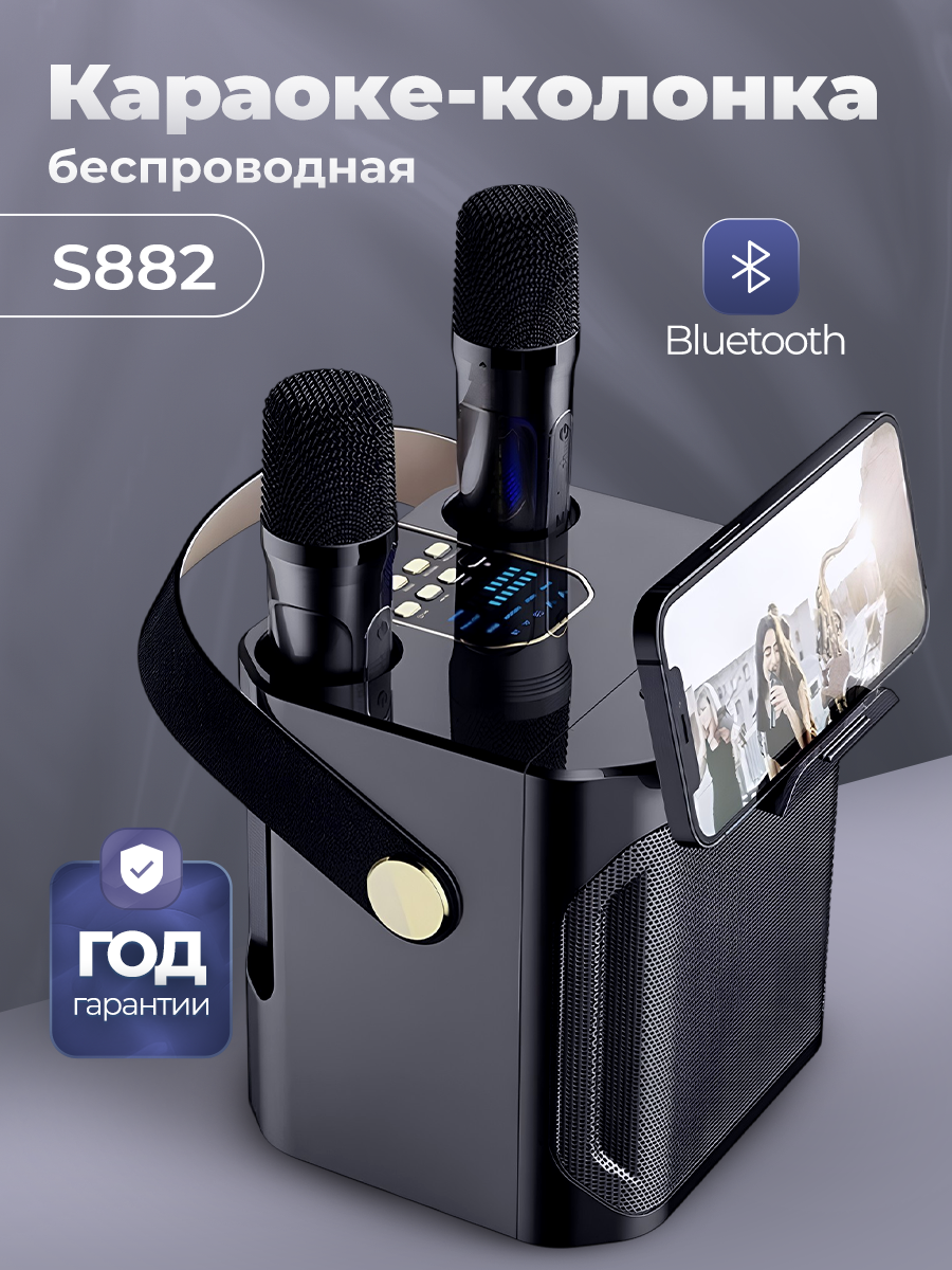 Портативная колонка Koleer KD 203 S882, с микрофоном, Bluetooth