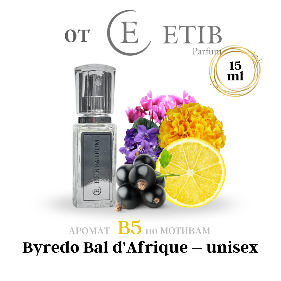 Духи ETIB Parfum B5 15мл