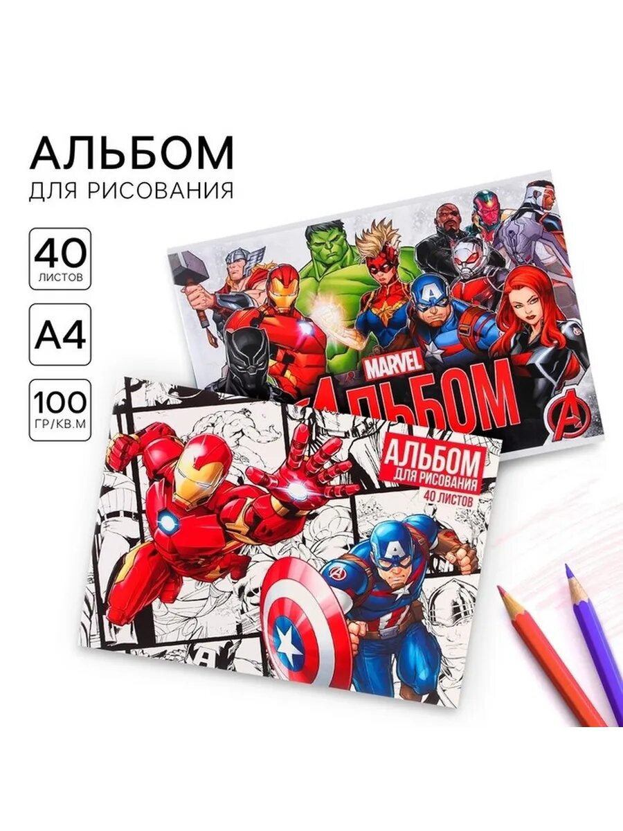 Творческий набор для рисования Мстители и Человек-паук