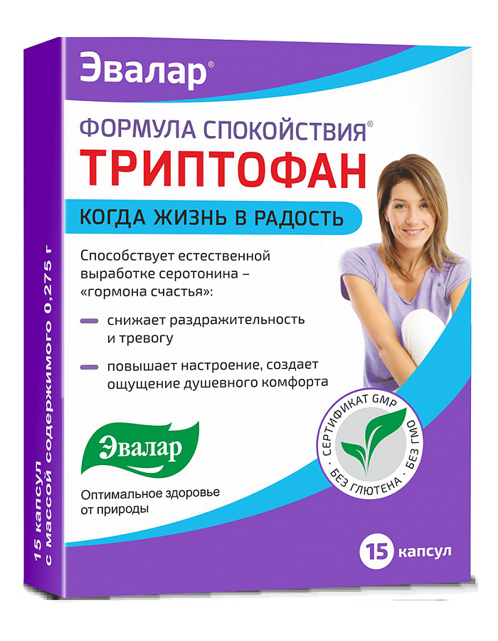 Формула спокойствия Триптофан, для улучшения настроения и здорового сна, капсулы, 15 шт.