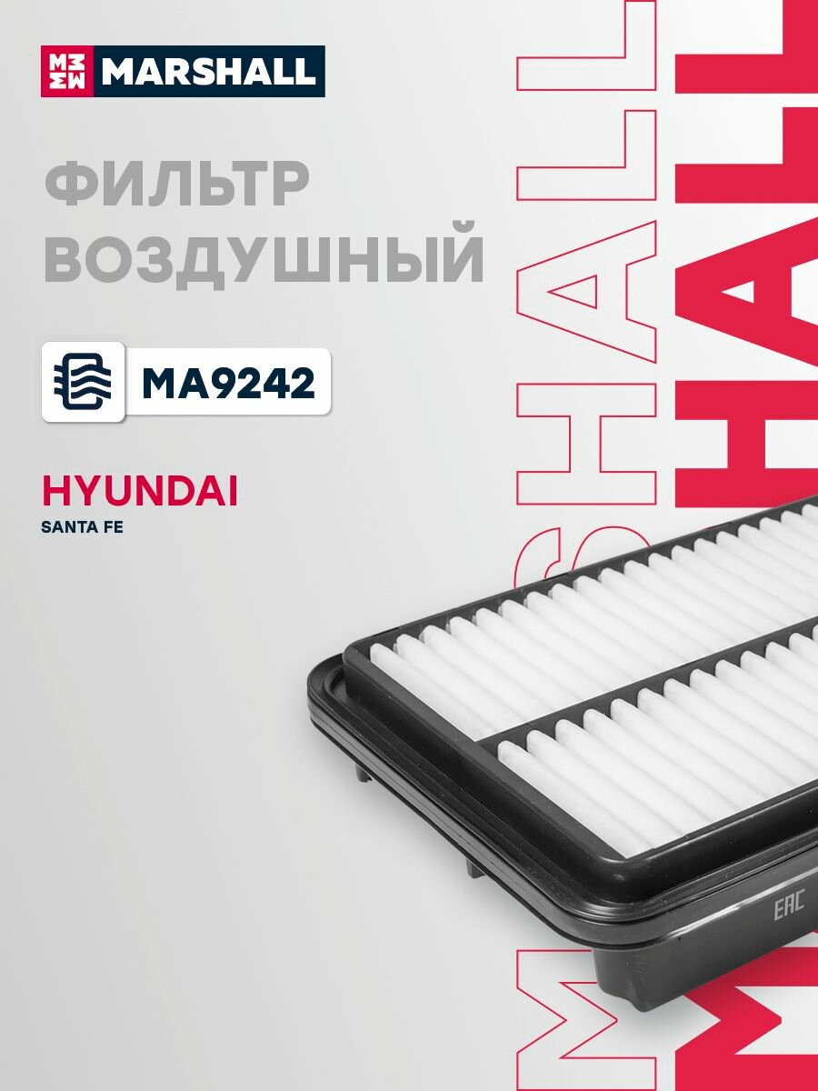 Фильтр воздушный HYUNDAI хендай Santa Fe C26321 2811326000 2811326000AT S2811326000