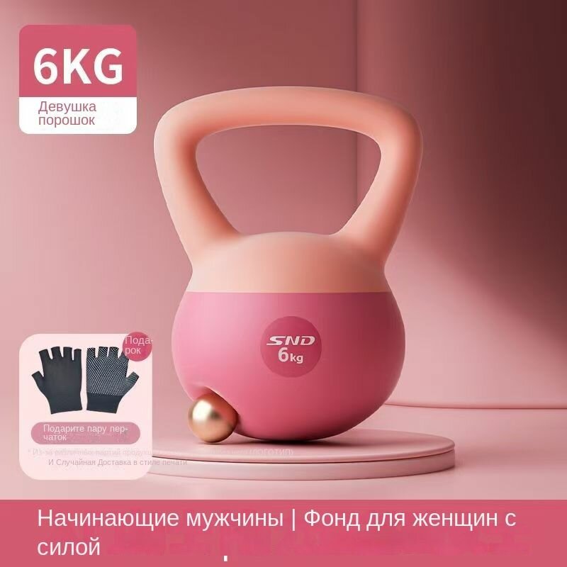 Гиря