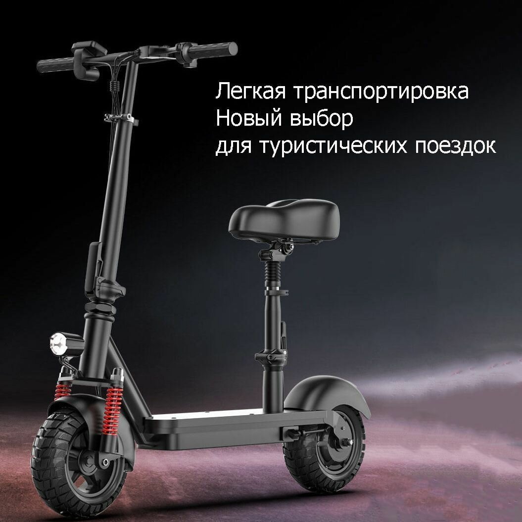 Электрический самокат портативный мини-складной