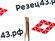 Мини резец MQR3-R0.2-L10