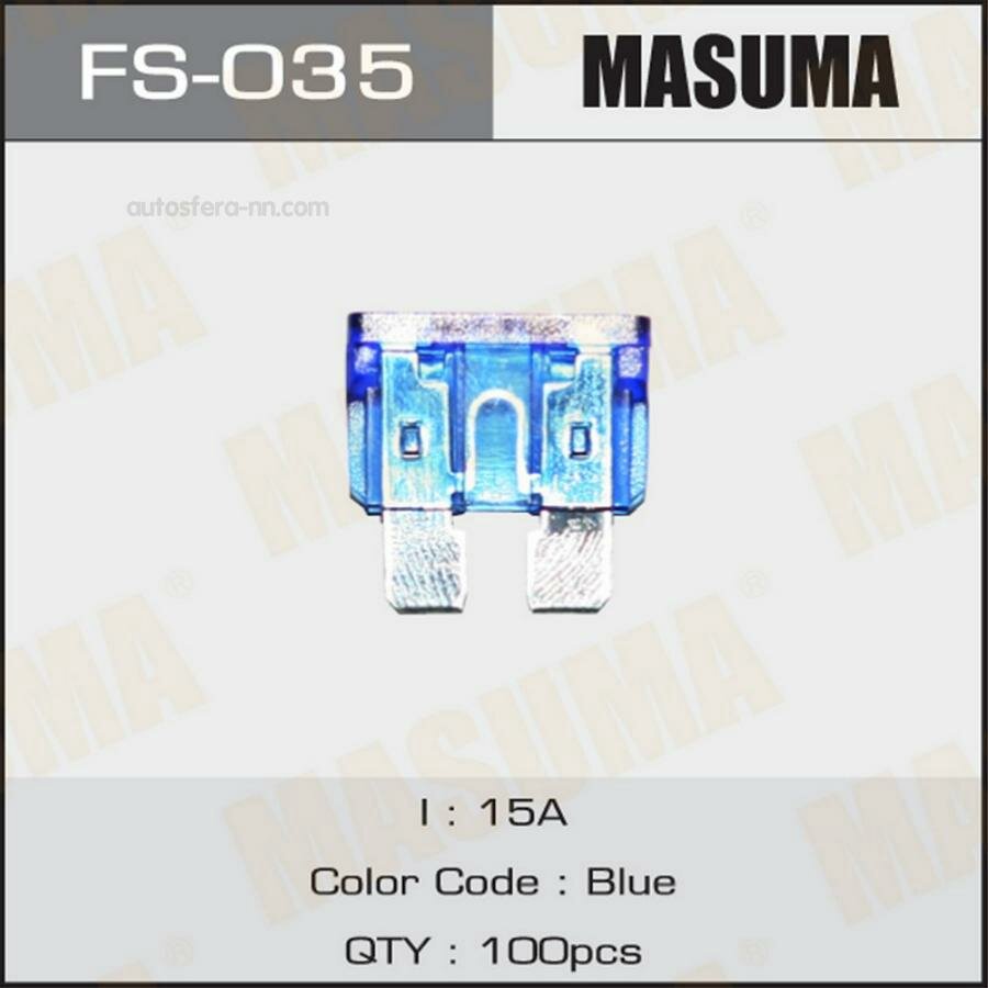 MASUMA FS035 Предохранители Флажковые Стандарт 15А (упаковка 100 шт, цена за 1 шт)