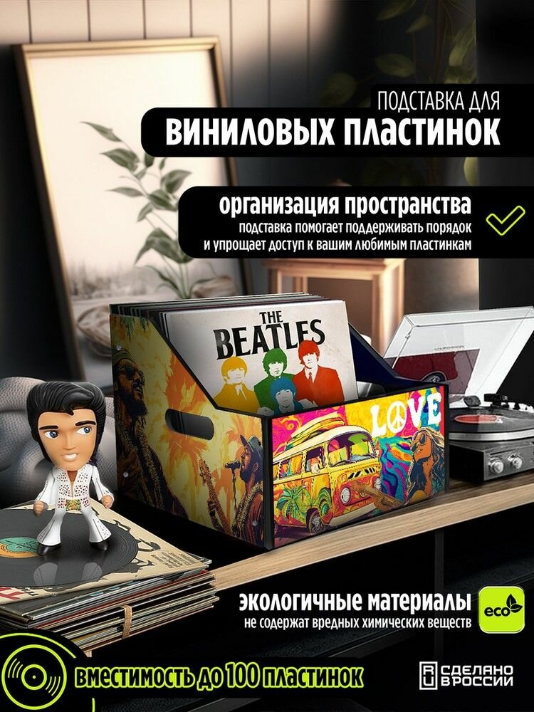 Подставка (ящик, органайзер) для хранения виниловых пластинок с принтом "Ретро Машина ( Город винтаж, реттро, нуар) - 4250318"
