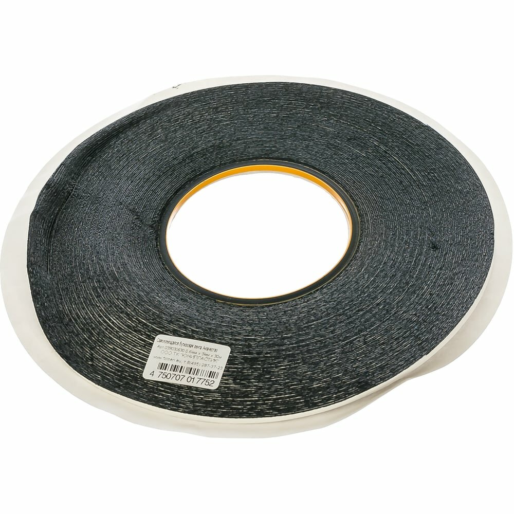 Самоклеящаяся бутиловая лента Folsen 39030630