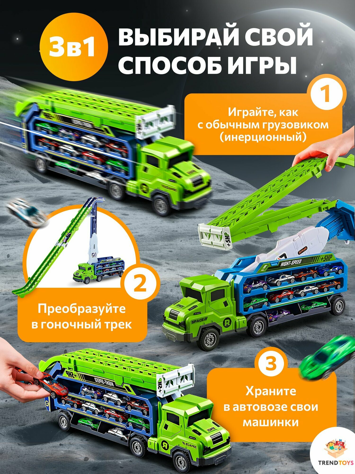 Машинка — фото 1