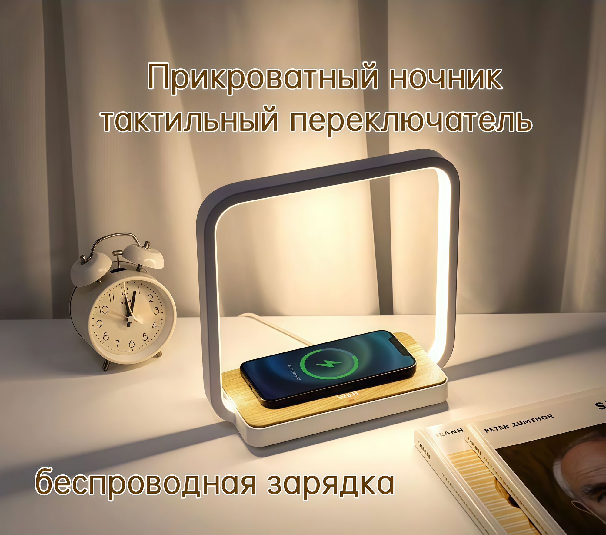 Светильник настольный "P753", с датчиком освещенности, LED, теплый белый свет