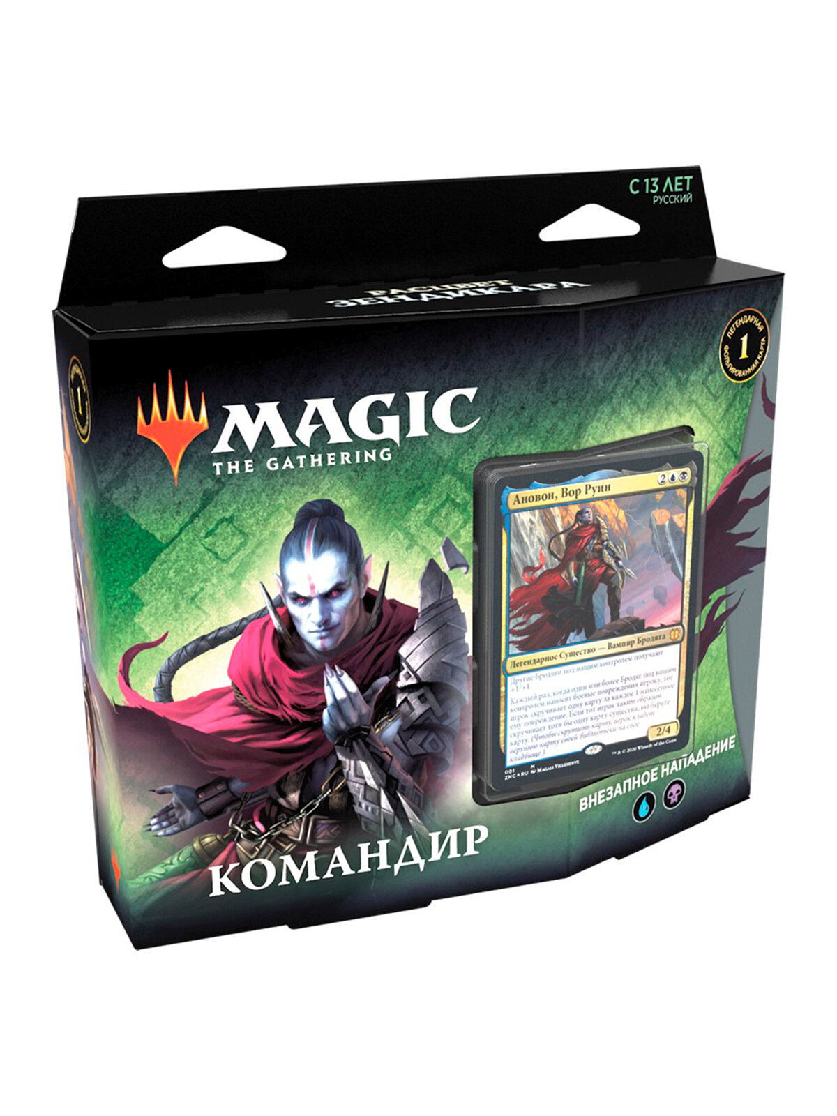 Magic The Gathering: Колода Commander Deck MTG Внезапное нападение издания Расцвет Зендикара на русском