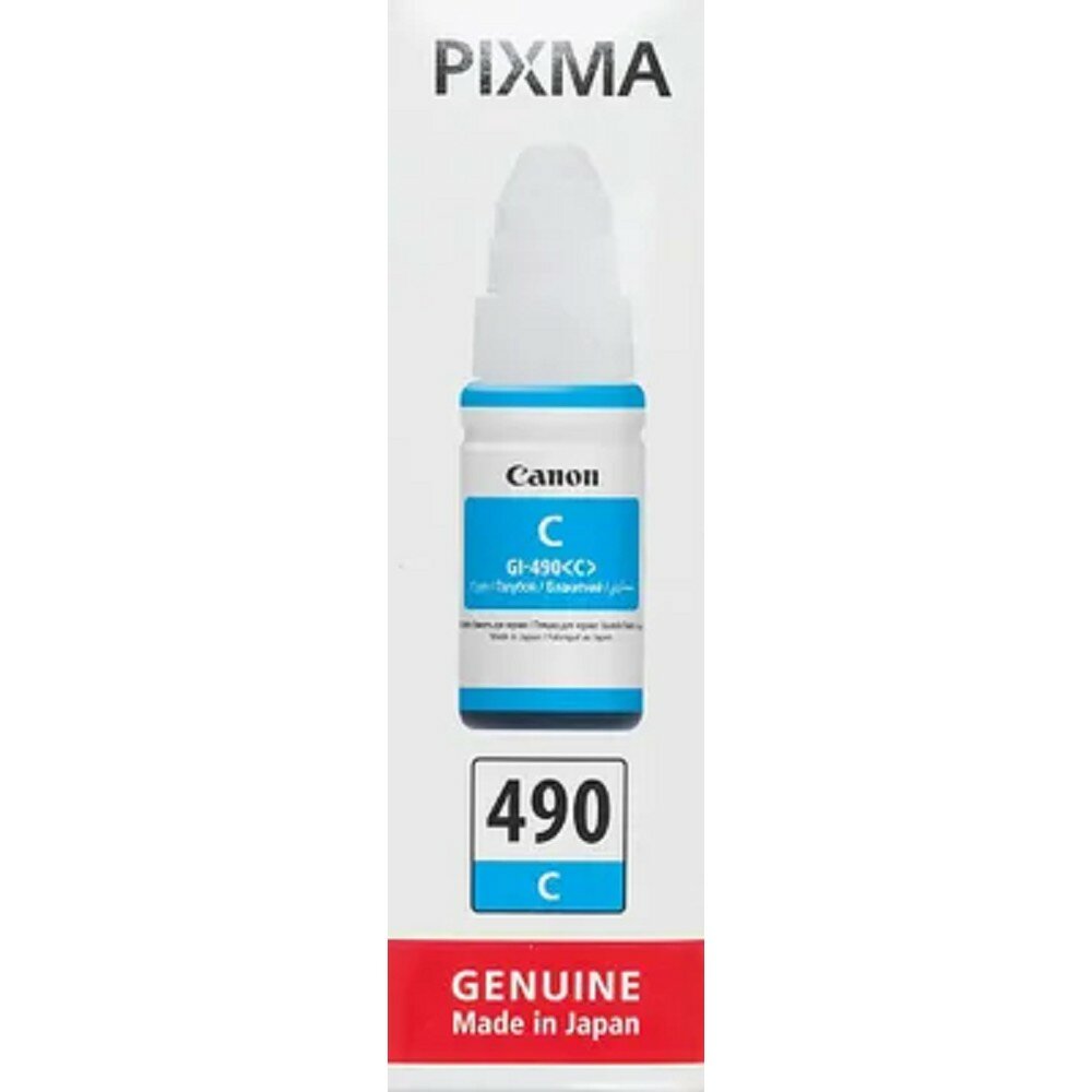 Чернила GI-490C, Голубой (Cyan)