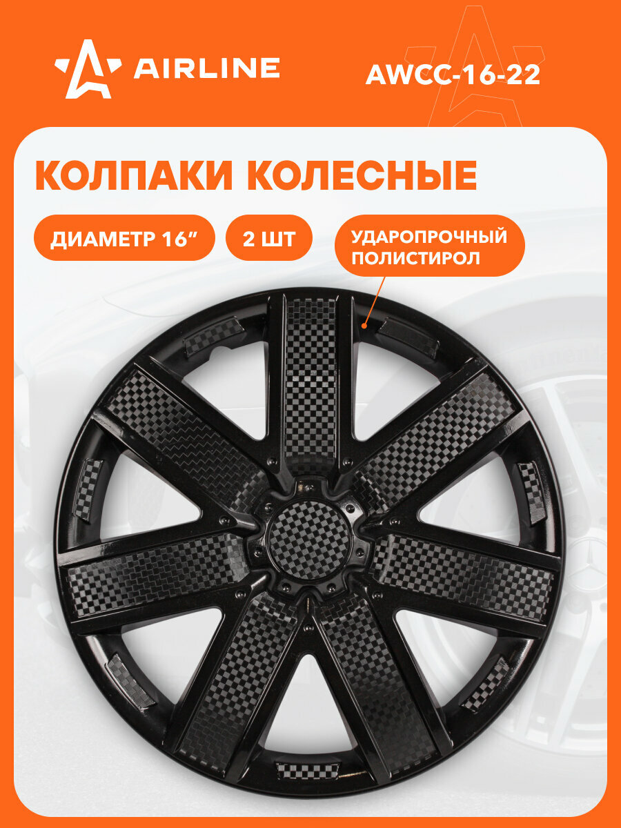 Колпаки на колеса 16 " Черный комплект "Гелакси" 2 шт AIRLINE AWCC-16-22