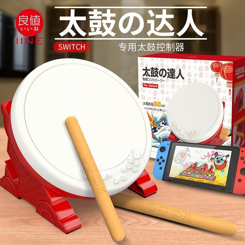 Игровой контроллер Hori Taiko Drum Controller барабан, Только для S