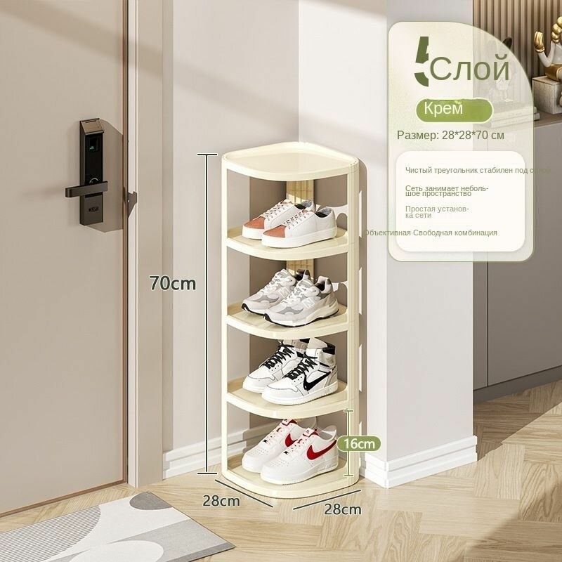 Треугольная стойка для обуви-белая-пять слоев