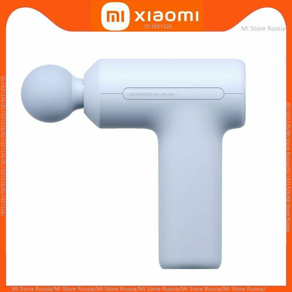 Массажер перкуссионный Xiaomi Mijia Fascia Gun 3 Mini Edition MJJMQ07YM Светло -голубой-Праздничные подарки