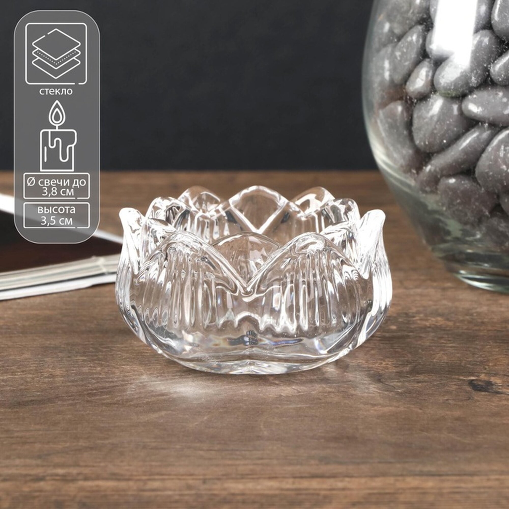Подсвечник стекло на 1 свечу "Купавка" прозрачный 3,5х5,8х5,8 см