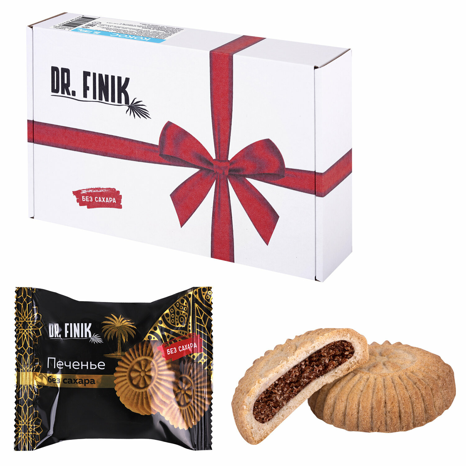 Печенье песочное DR.FINIK "Солнышко" с начинкой из финика и кокоса, без сахара, 700 г