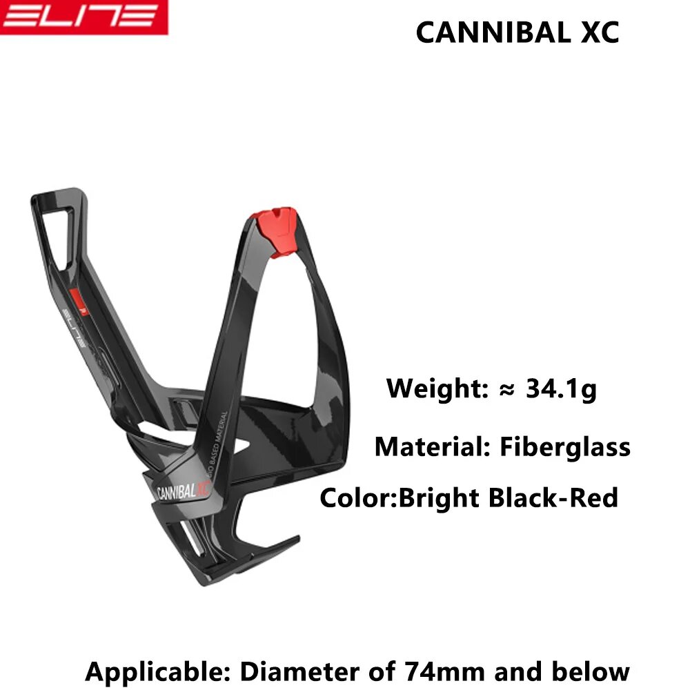 Держатель для бутылки Elite Vico Carbon CX BR