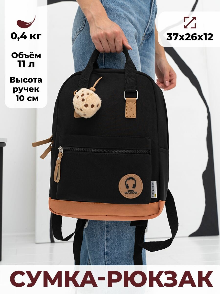 Рюкзак школьный городской спортивный подростковый SB56-18 black