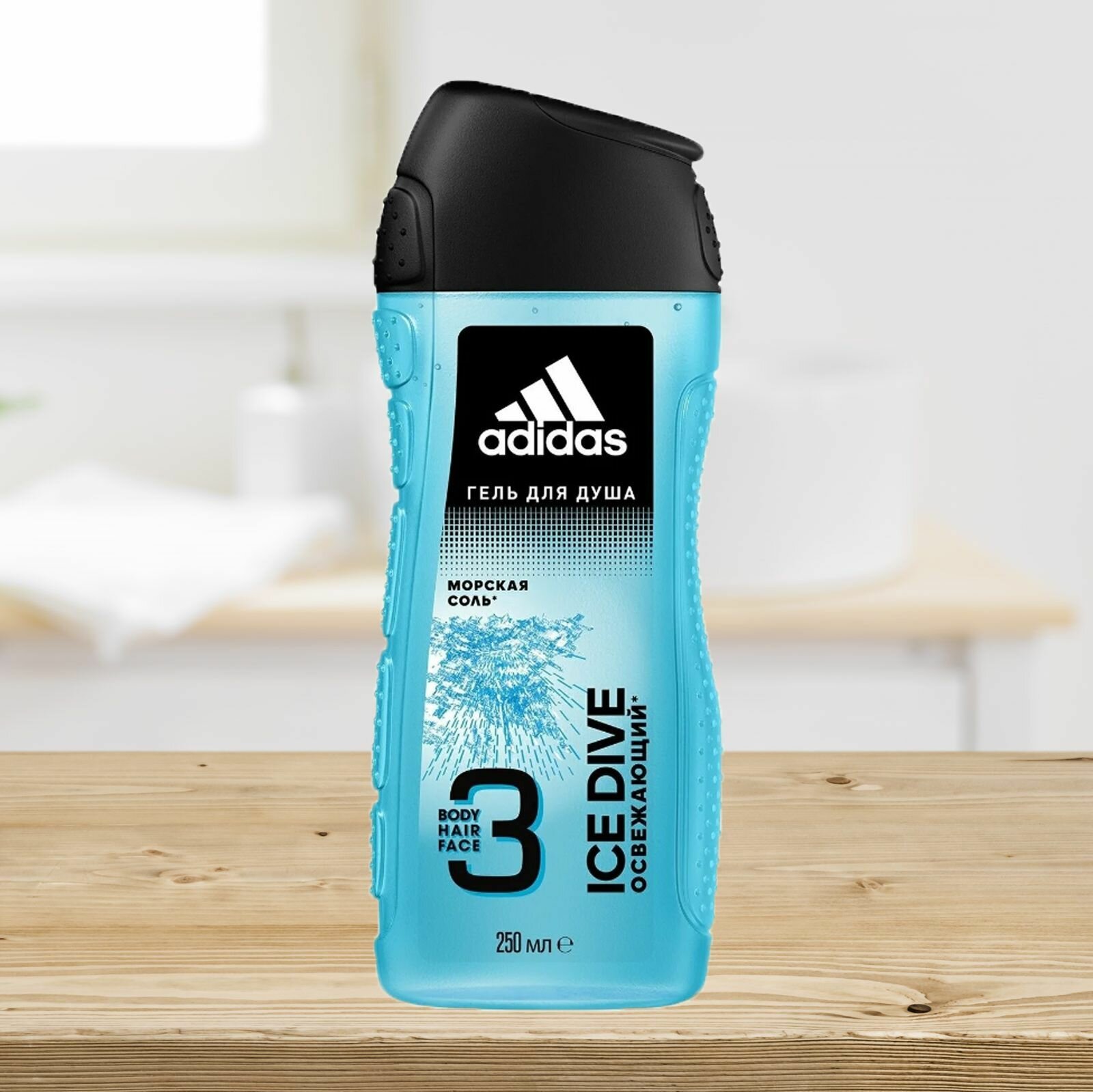 Гель для душа Adidas ICE DRIVE 250 мл. для мужчин. 3 в 1 для тела