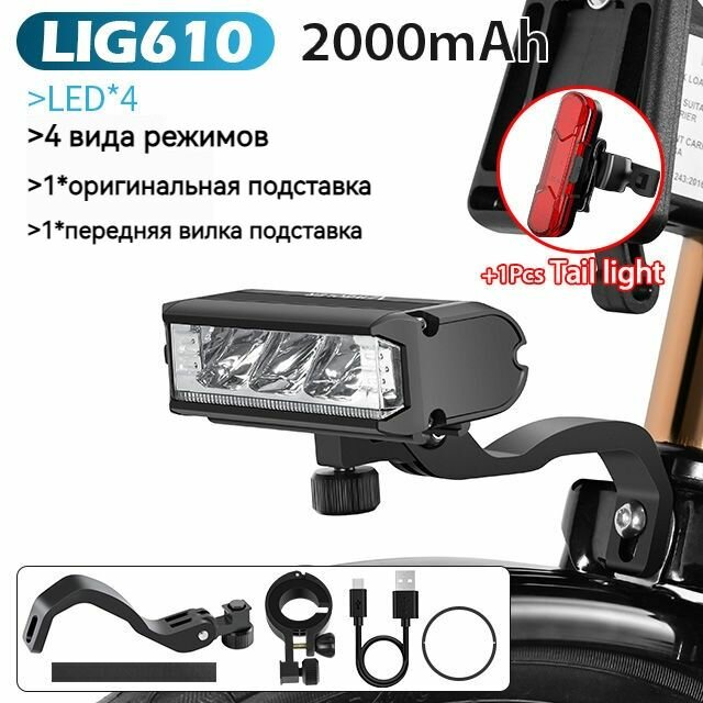 Велосипедный фонарь NEWBOLER super bright 900 люмен