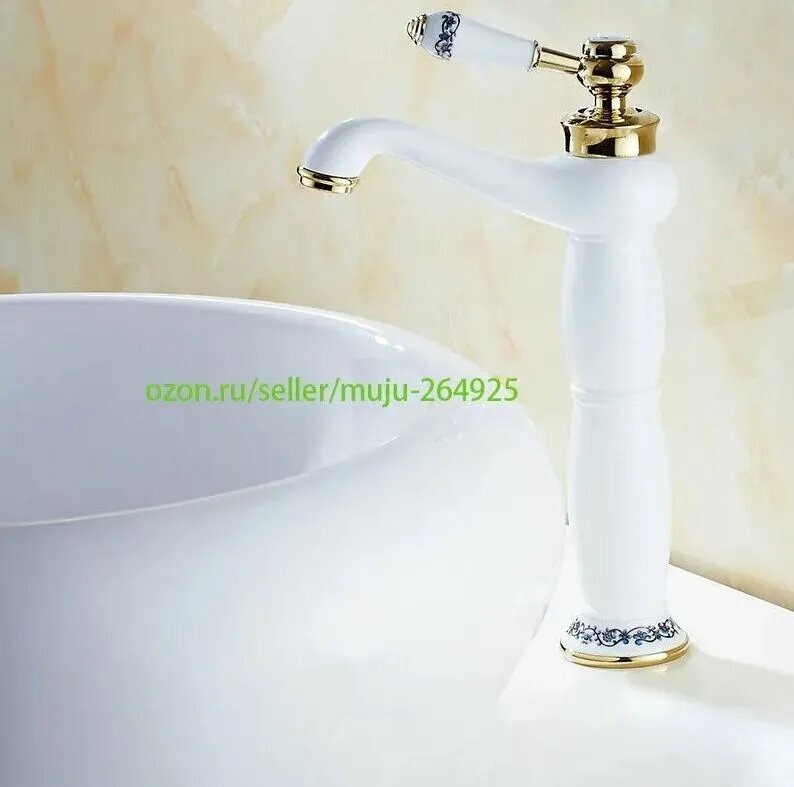 Смеситель для раковины высокий белый золото, смеситель для умывальника ретро из латуни