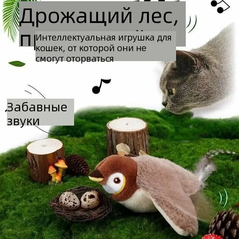 Кошачьи игрушки. — фото 1