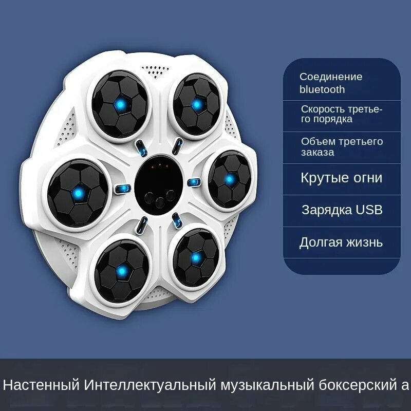 Боксерский тренажёр ， белый, многофункциональный, подходит для бокса