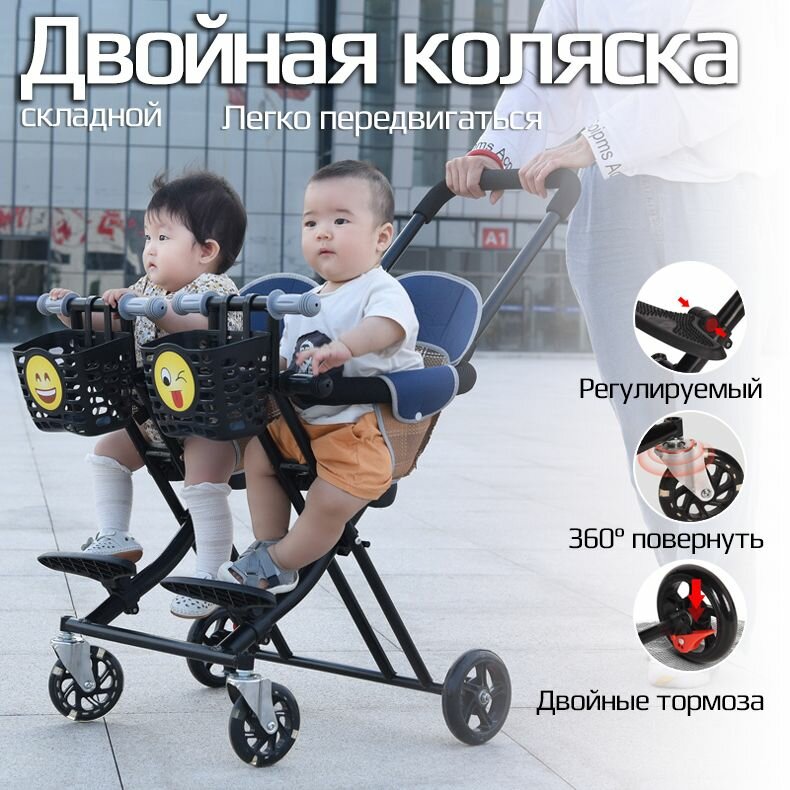 Коляска-люлька