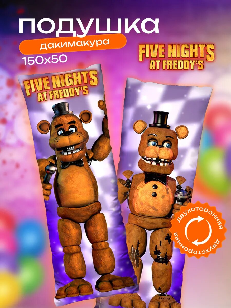 Дакимакура подушка фнаф five nights at freddy's 150х50