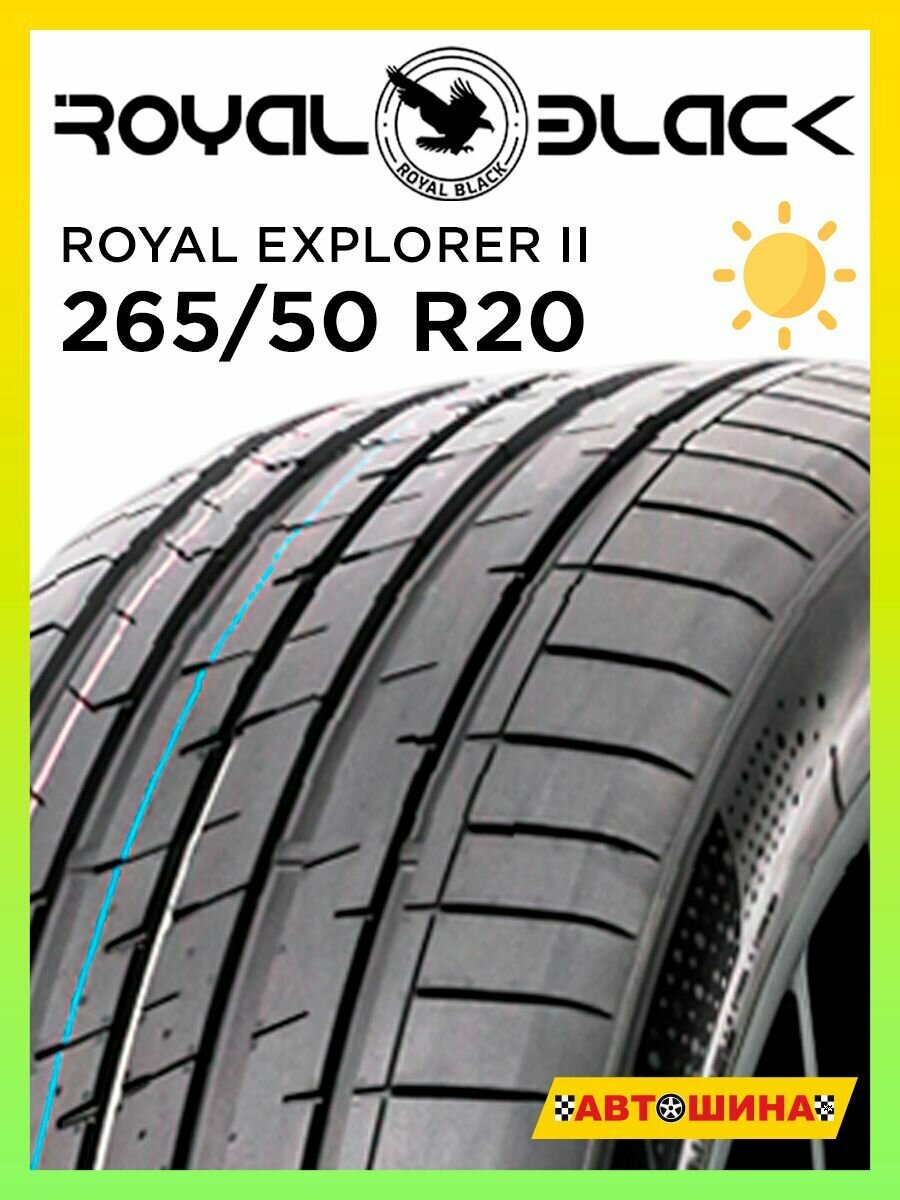 Шины летние радиальные бескамерные 265/50 R20 ROYAL BLACK ROYALEXPLORER II 111W XL