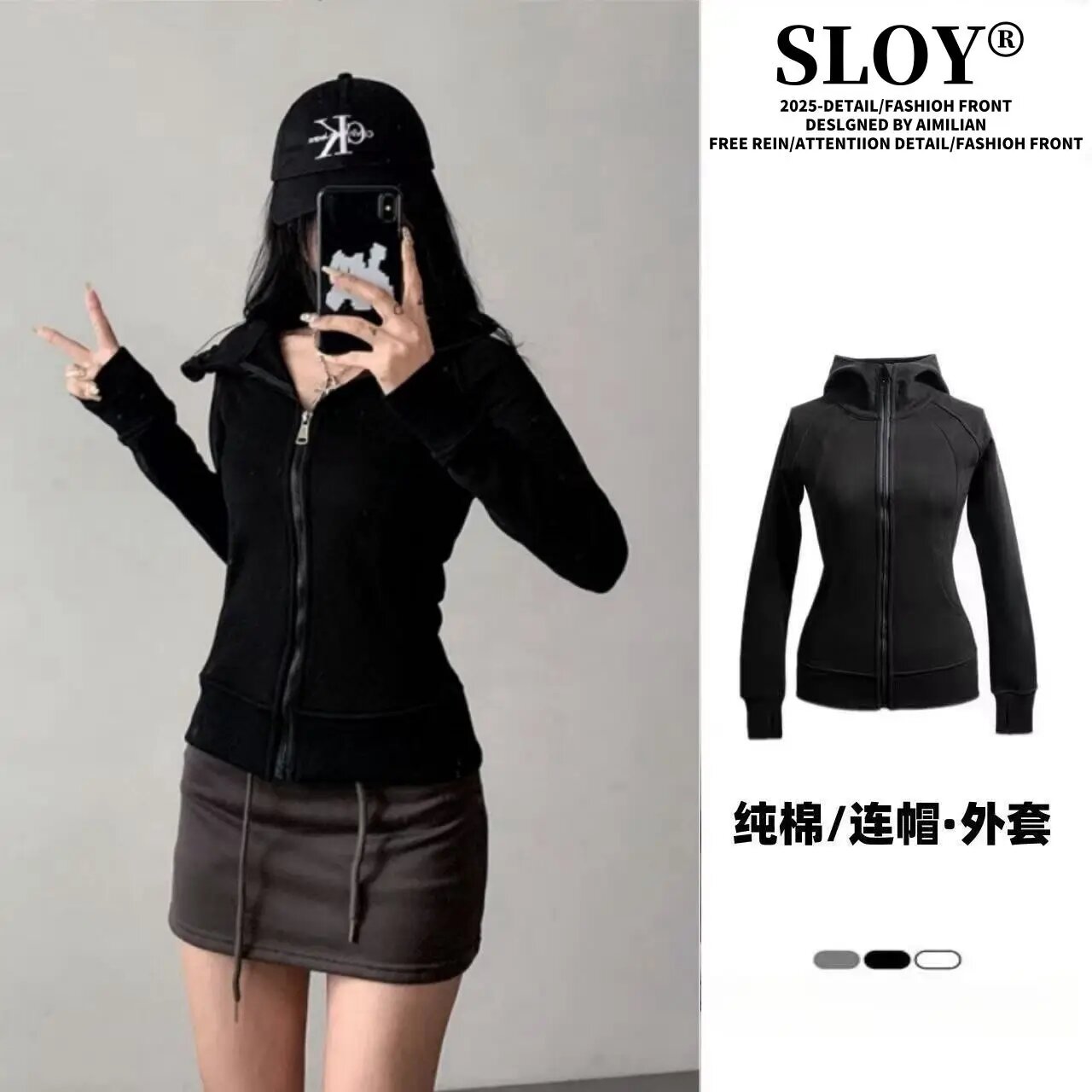 Толстовка спортивная