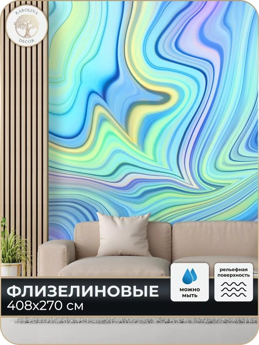 Фотообои Мрамор в кухню в спальню для зала 400х270
