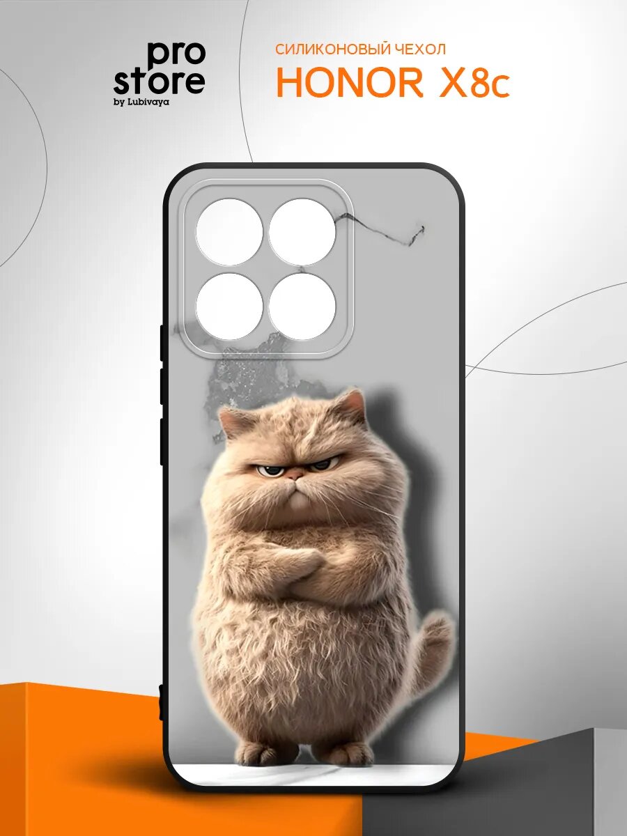 Чехол на Honor X8c / Хонор Х8с накладка, поддержка беспроводной зарядки , черный, с рисунком