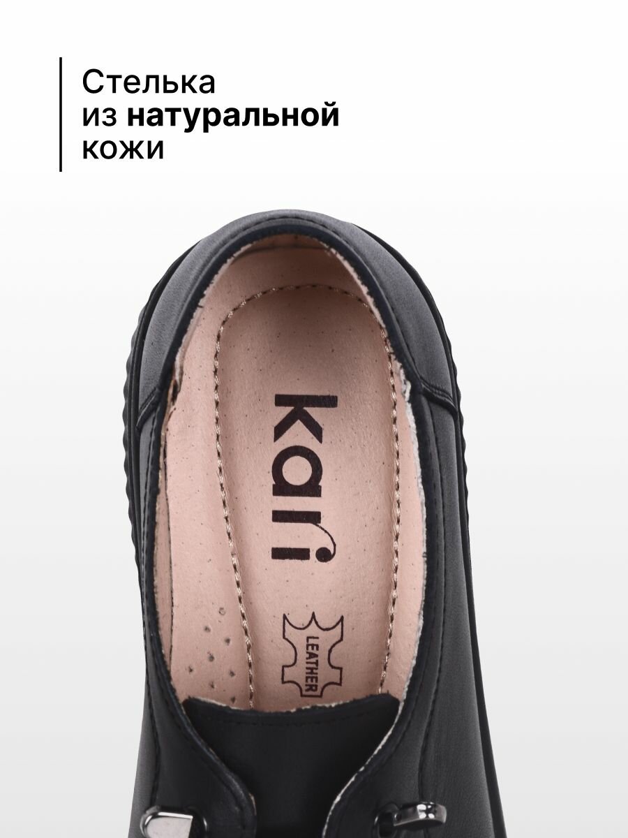 Полуботинки Зима 2026