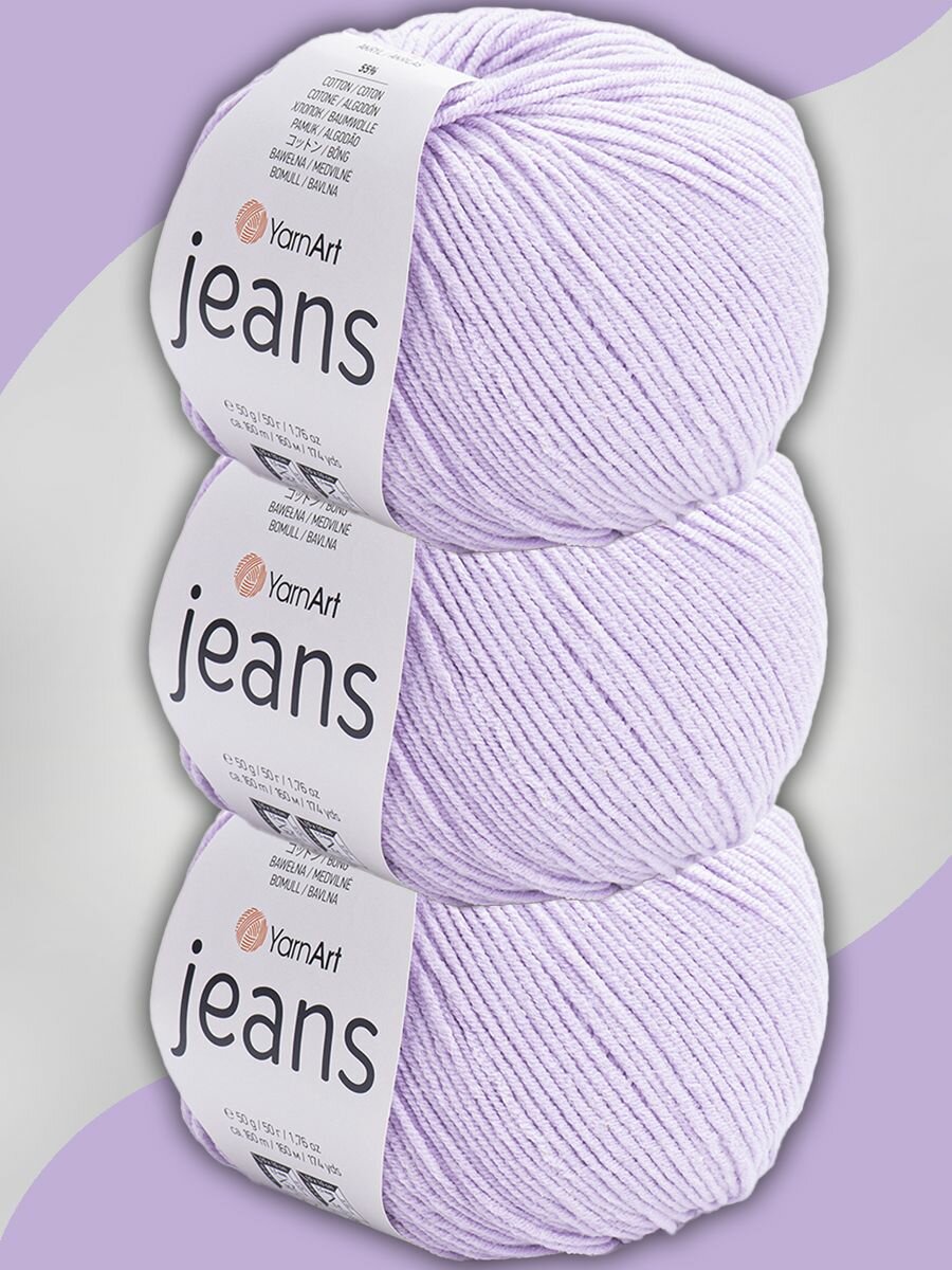 Пряжа для вязания YarnArt Jeans цвет 19 сирень, 3 мотка