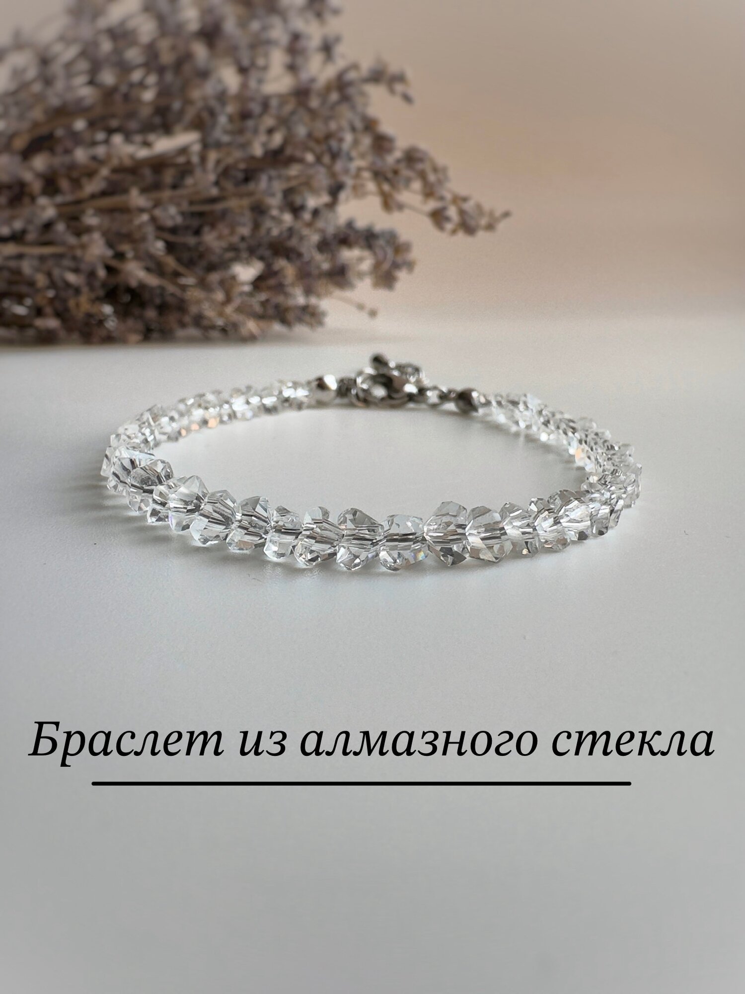 Браслет, кристалл, стекло, бисер