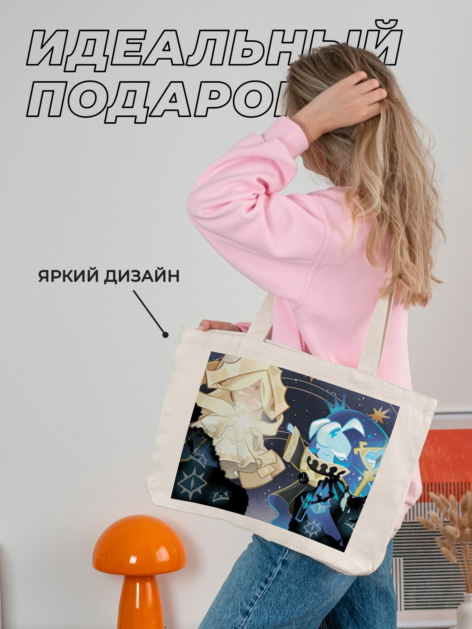Сумка шоппер POSUTA — фото 1