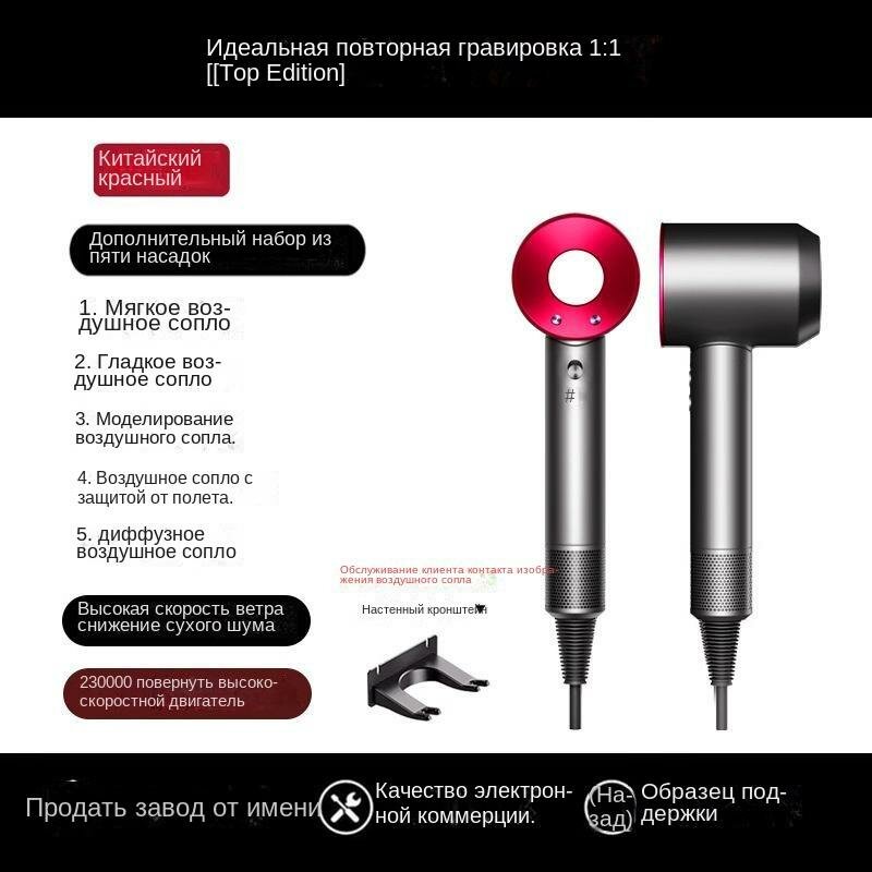 Фен Бытовой отрицательный ион безлистный Мори же фен Высокоскоростной фен Тихий горячий и холодный воздух