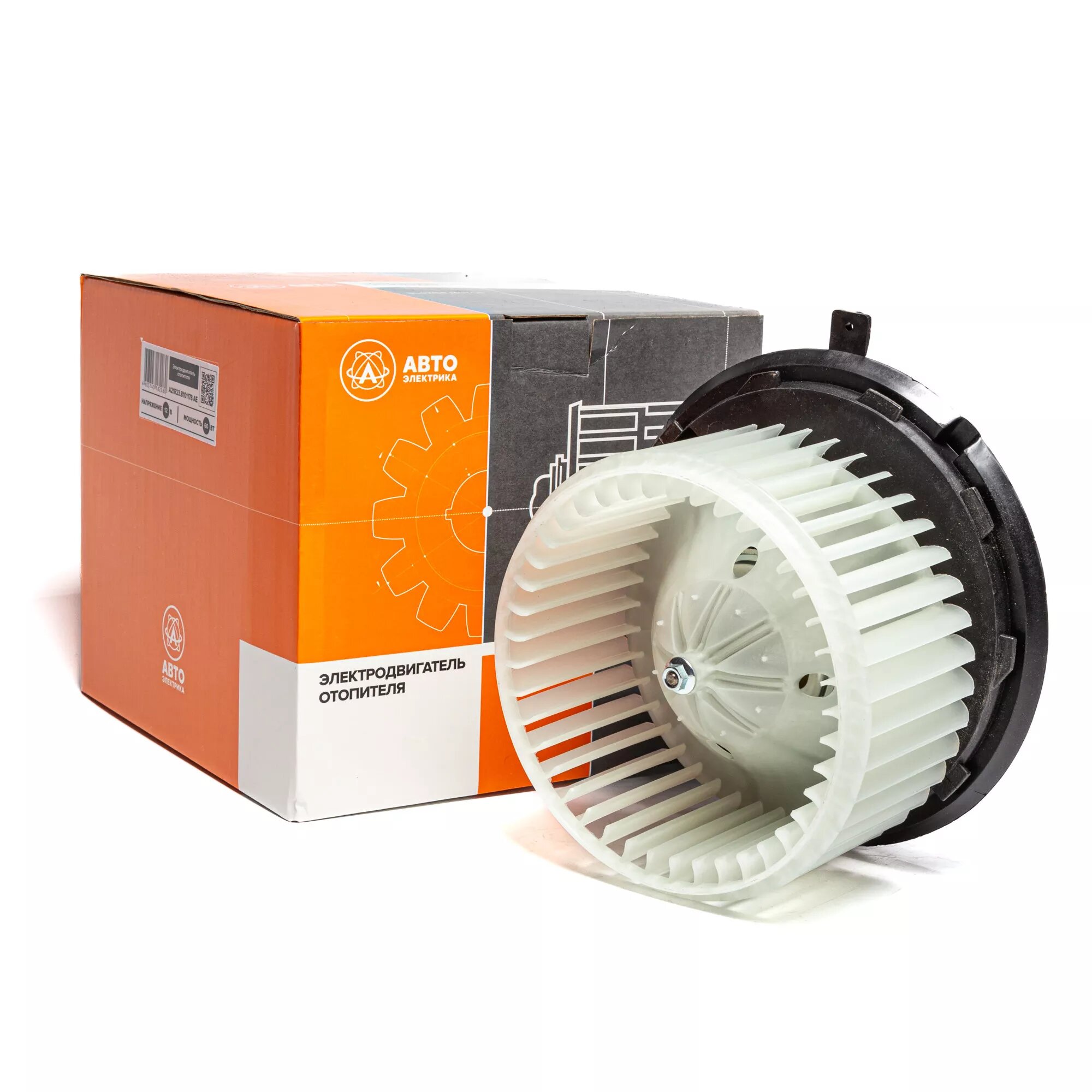 Элетродвигатель отопителя для а/м ГАЗель Next, ГАЗон Next, Урал Next (АвтоЭлектрика)