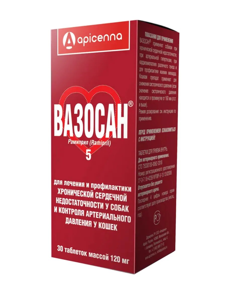 Apicenna Вазосан, для кошек и собак, контроль артериального давления, 5мг, 30 таб.