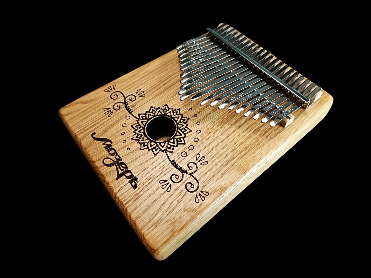 Калимба Мозеръ