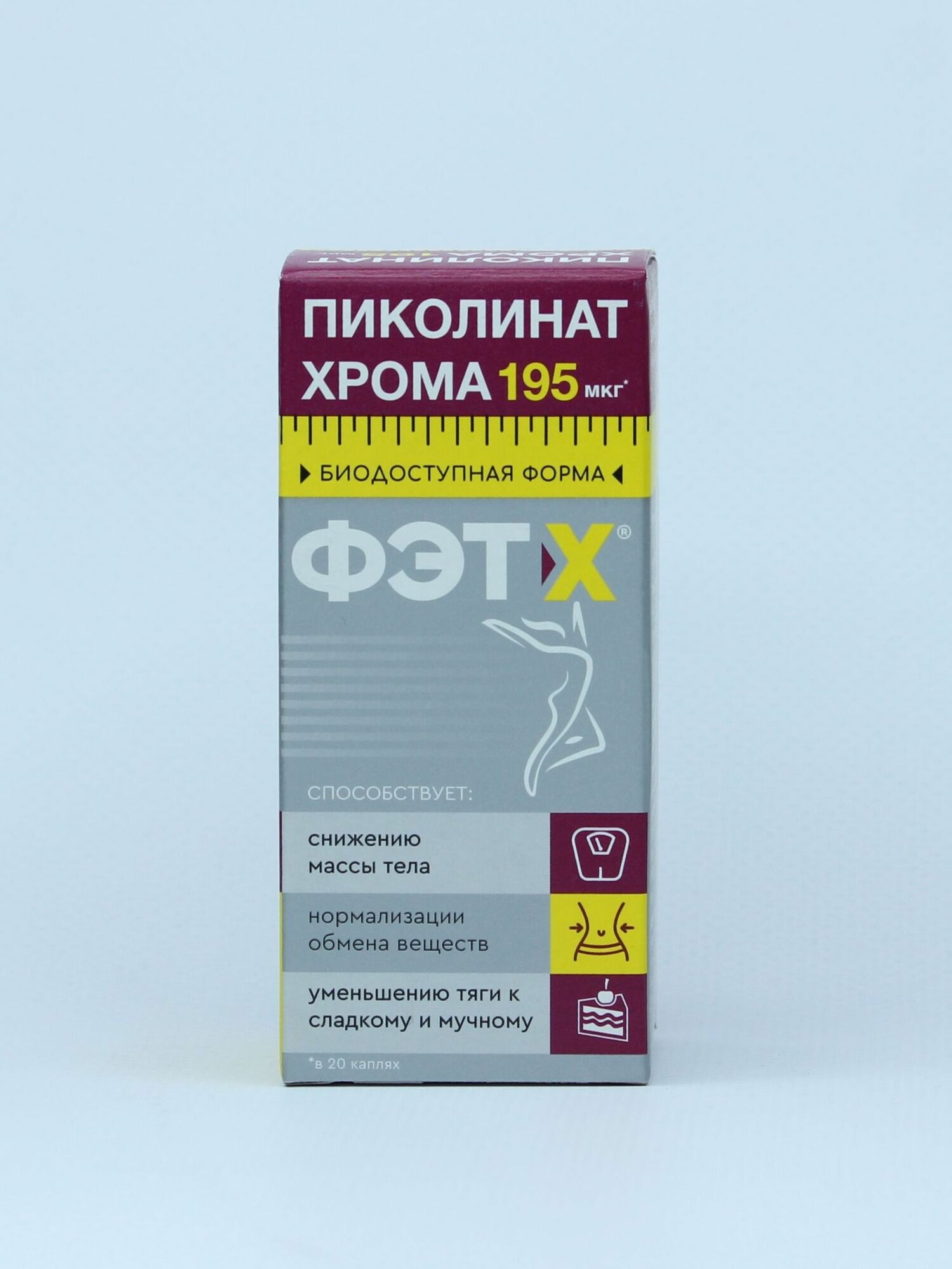 Пиколинат хрома капли 50 мл БАД