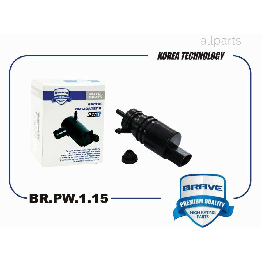 BRAVE BR. PW.1.15 Насос омывателя стекол Mitsubishi Lancer 10 BRAVE BR. PW.1.15
