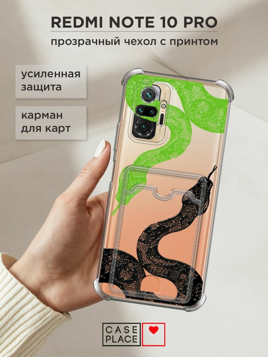 Чехол на Xiaomi Redmi Note 10 Pro (Сяоми Редми Нот 10 Pro) с картой и принтом "Черная и зеленая змея"