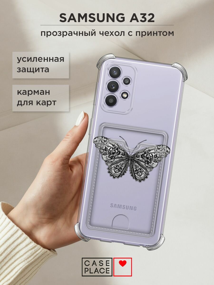 Чехол на Samsung Galaxy A32 (Самсунг Галакси А32) с картой и принтом "Узорная бабочка"