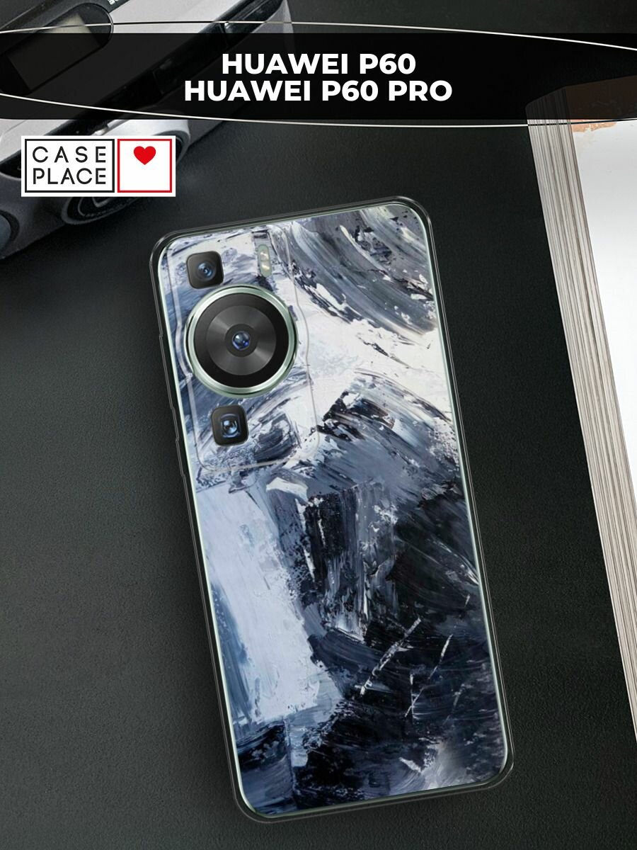 Чехол на Huawei P60/P60 Pro / Хуавей P60/P60 Про с принтом "Абстракция живопись"