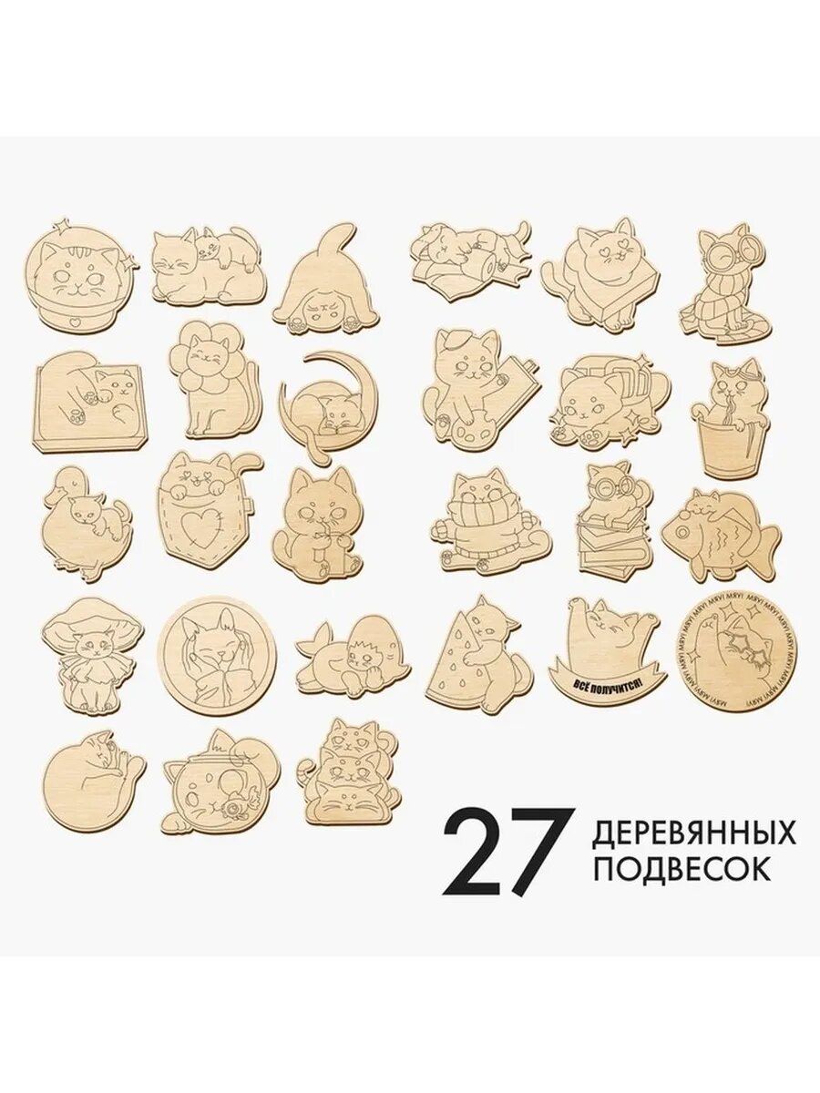 Набор фигурок для творчества и раскрашивания