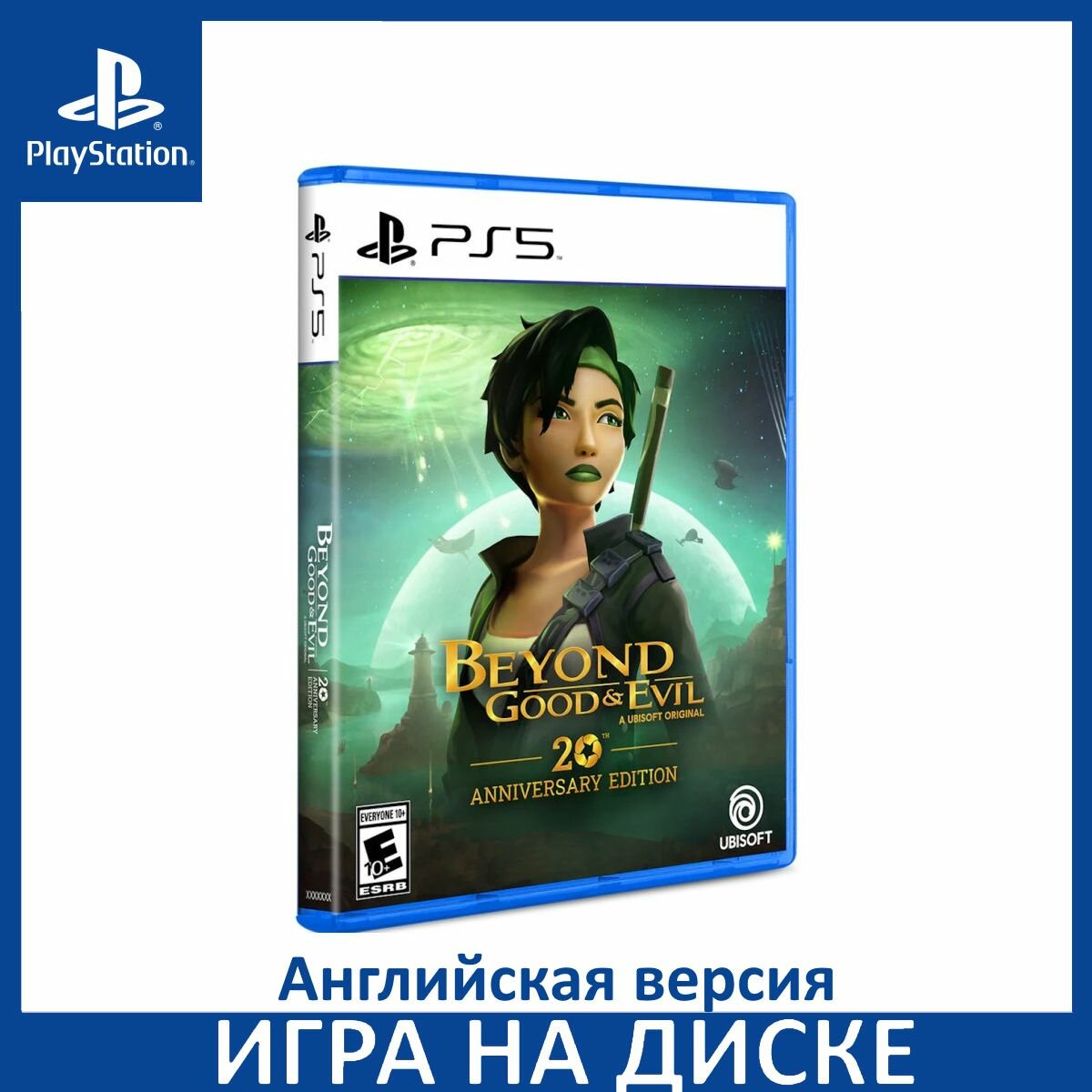Игра Beyond Good and Evil 20th Anniversary Edition (Юбилейное издание к 20-летию) (Limited Run #110) PS5 Диск на PlayStation 5 Английская версия