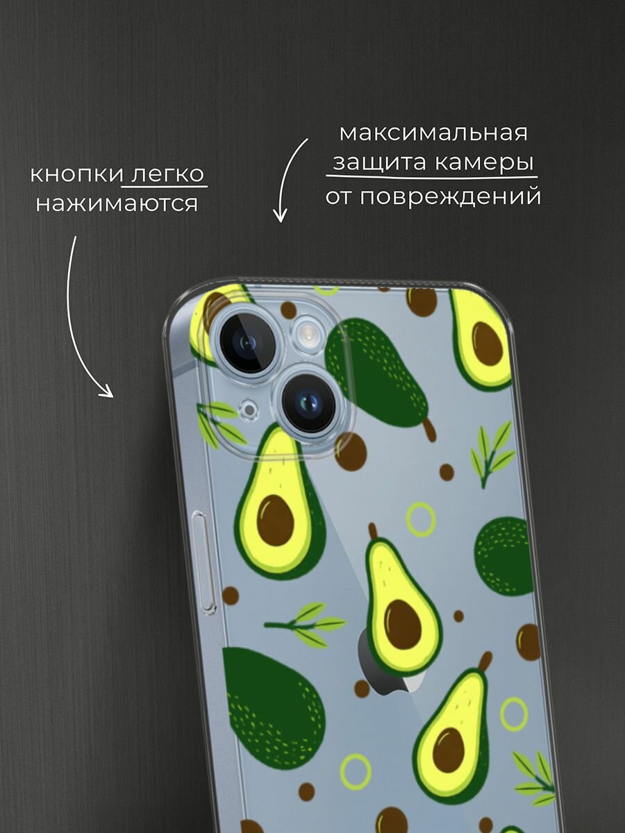 Чехол на Apple iPhone 14 / Айфон 14 с принтом "Авокадо паттерн", прозрачный — фото 1
